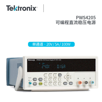 Tektronix泰克可编程直流稳压电源PWS4205 PWS4343 PWS4305 4602