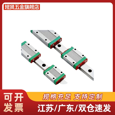 替代国产中载滚珠直线导轨滑块IAS IAP IAV 01 03 21 23 51 53 31