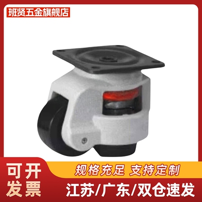 JPA-40/50/63/75/96/CGR51-60/80-N福马轮CLDK65/75JPB替上龙脚轮