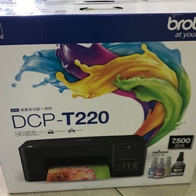 兄弟T220/T425W/T420W/720W/725W彩色喷墨打印复印扫描无线照片机