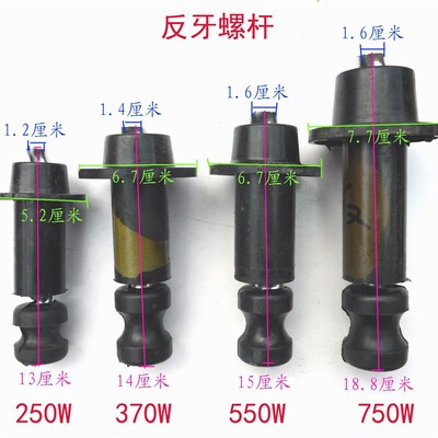 倒丝反牙自吸泵深井泵螺杆泵潜水泵反丝螺套250W 370W 550W 750W