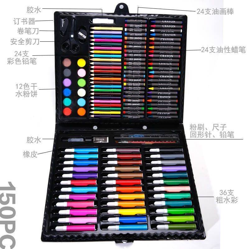 150件套画笔奖励儿童小礼品手工制作水彩笔美术绘画文具套装礼盒