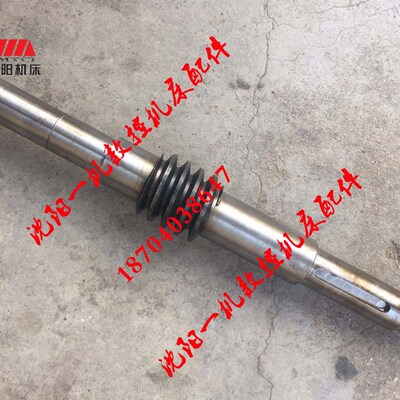 沈阳第三机床厂 六角车床 转塔 C3163 3256-1 蜗杆轴 螺杆 L381