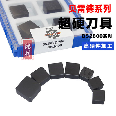 数控刀片SNMN120708金属陶瓷刀粒硬质合金刀片超硬淬火钢冷硬钢