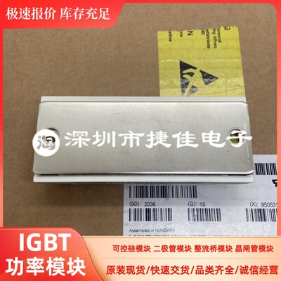 直拍FP75R12KT3  FP50R12KT3 FP50R12KE3 40R12KT3G