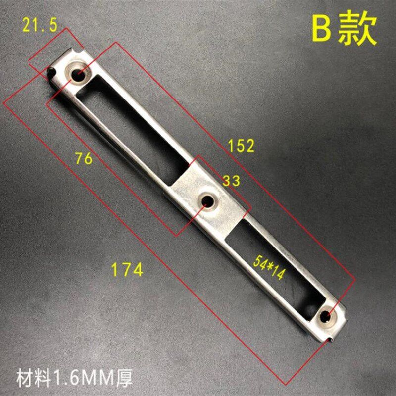 铝合金多点门锁卡槽塑钢门扣板卡鞋扣片配件断桥铝门锁扣盖片配件