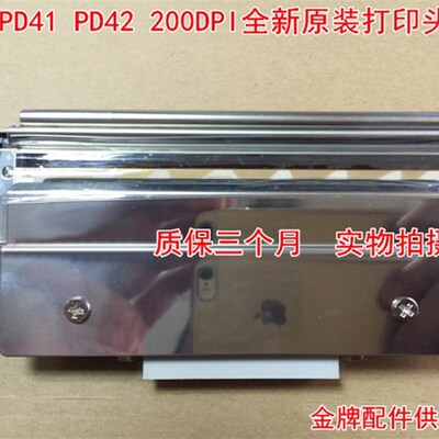 适用Intermec易腾迈4英寸PD42 41工业级标签打印机打印头