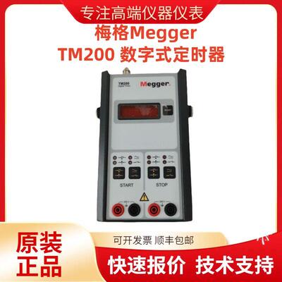 梅格 TM200 数字式定时器与SVERKER继电保护仪配合使用