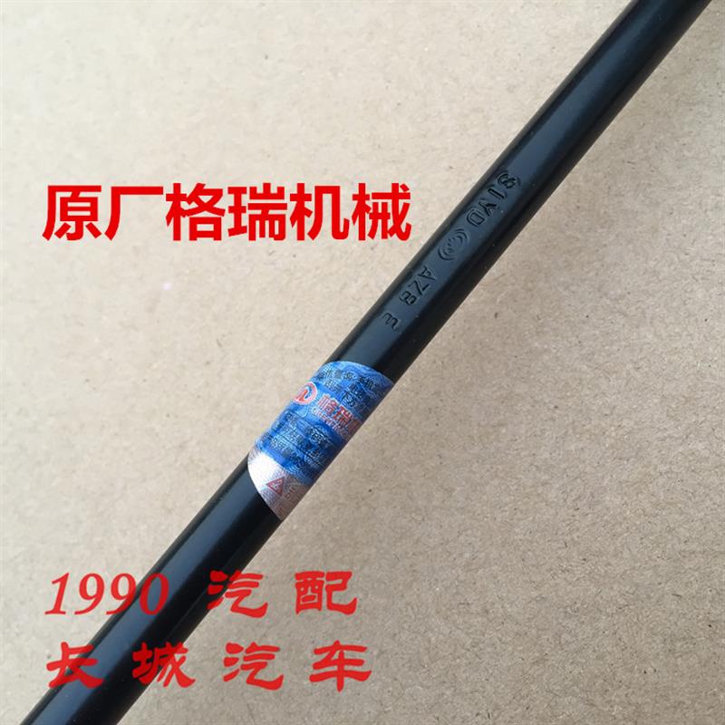 长城VV5平衡杆球头稳定杆竖拉杆小吊杆小连杆连接杆魏派VV6小立杆