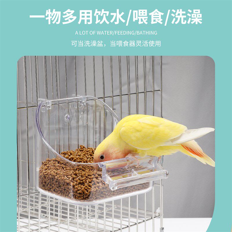 虎皮鹦鹉洗澡盆多用方盒食槽绿色食盒鸟用品食碗喂食器鸟笼配件