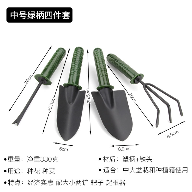 园艺工具用品大号赶海翻土种植四件套装挖土铲子耙子铁锹多肉种花