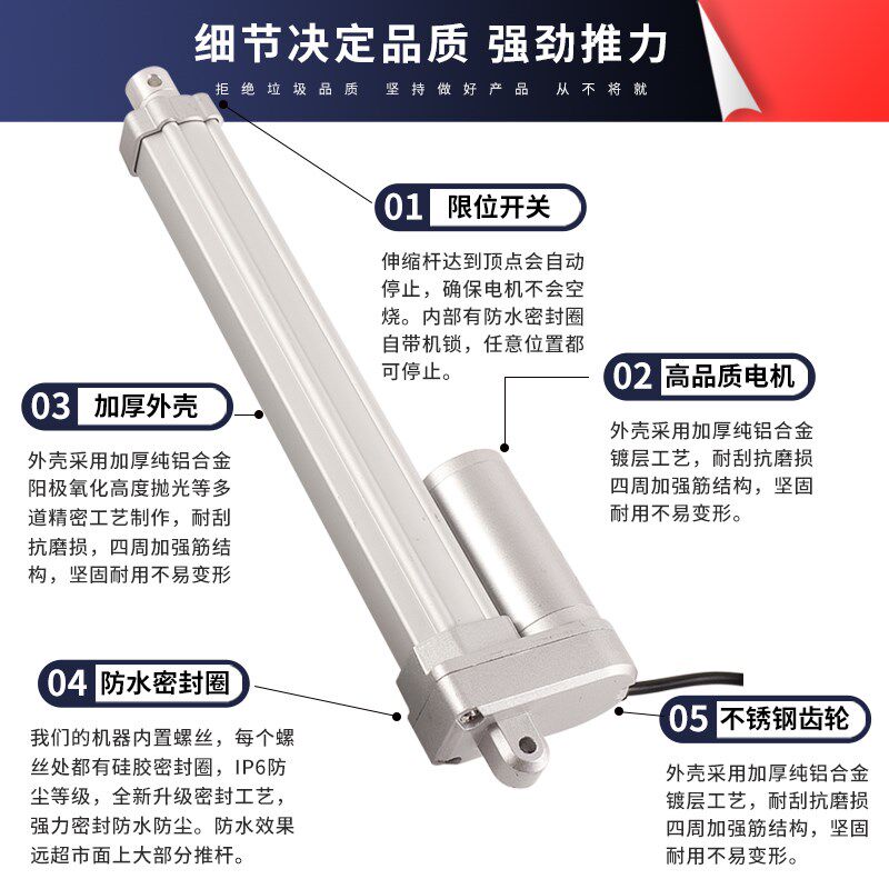 24V电动推杆小型伸缩往复直线电机大推力螺旋升降器静音马达厂家