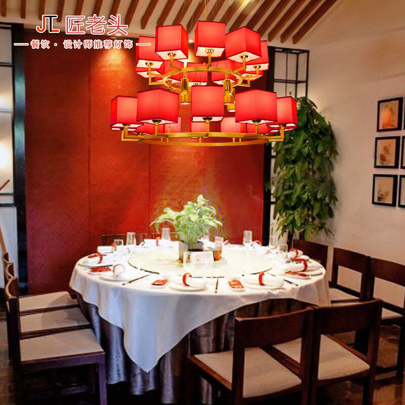 大型新中式餐厅饭店吊灯餐饮酒店大厅宴会厅包间圆桌灯具带射灯
