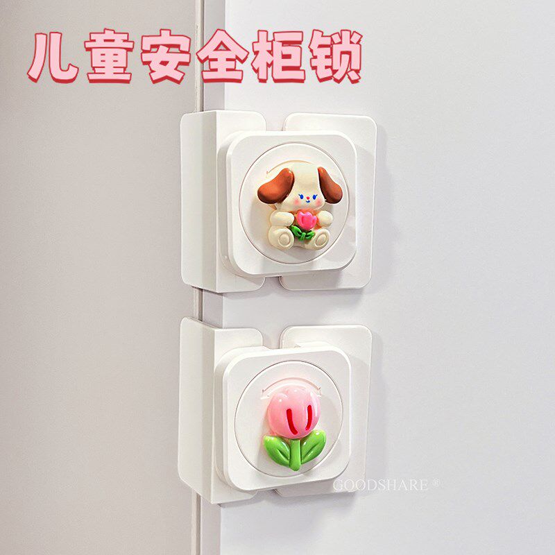 儿童安全柜子固定卡扣可爱卡通婴儿防夹手防开多功能冰箱柜门锁扣