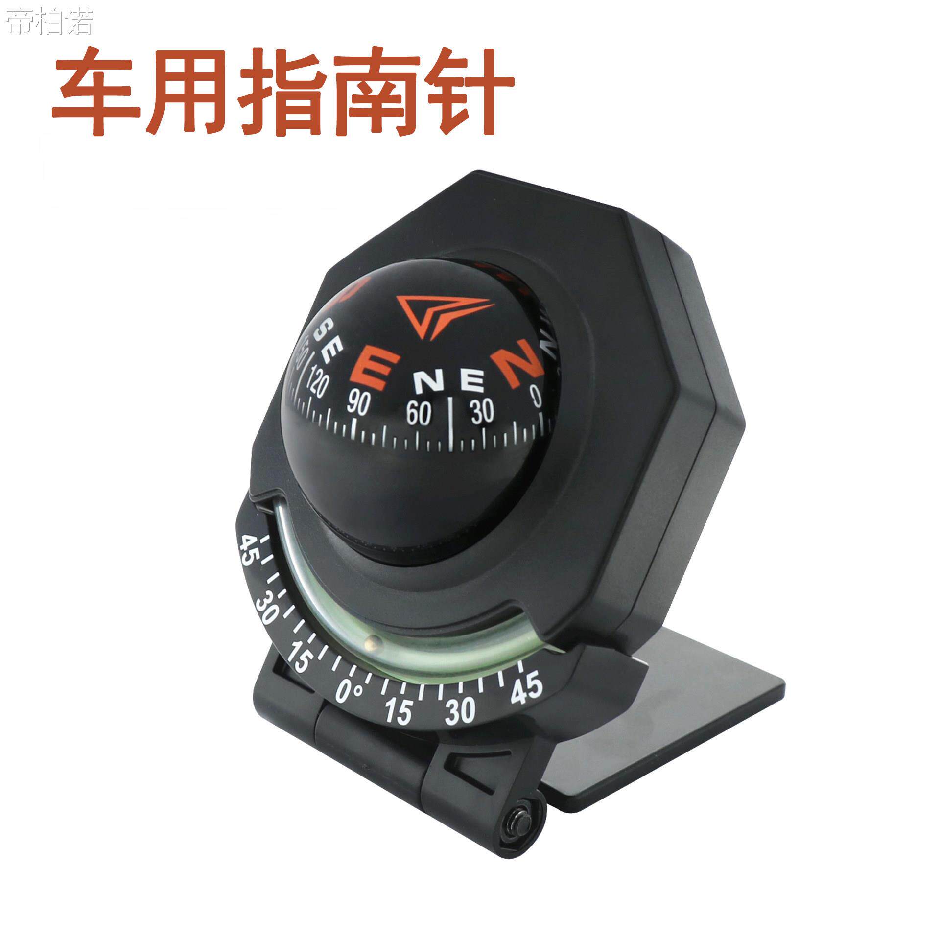 户外车载指南球高精度车用指南针可携式夜光汽车坡度仪多功能指北