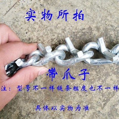 12R22.5 295 80R22.5 1100-20加粗特粗带爪子防滑链 V型防滑链