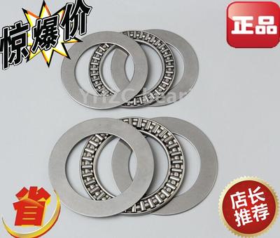 平面推力滚针轴承加片AXK0515/0619/0819/0821/1022/1024/1226