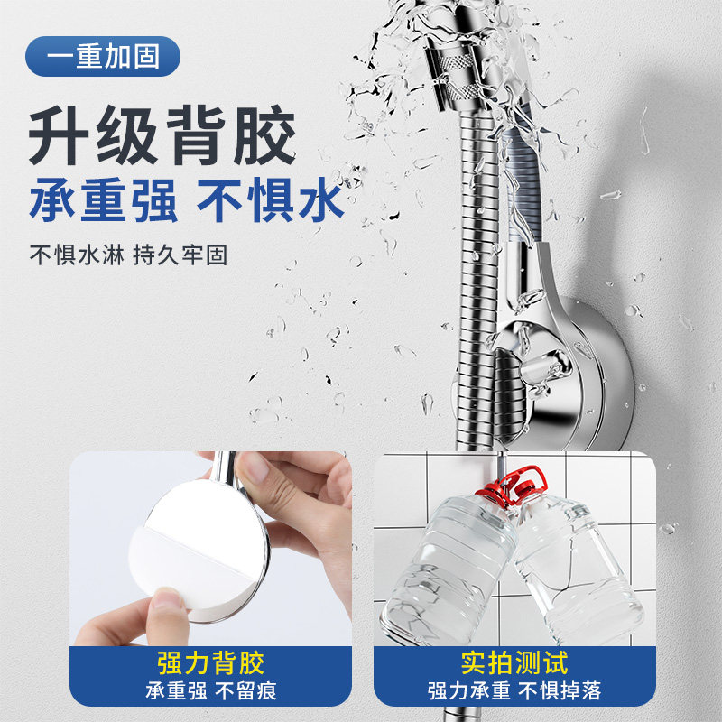 花洒支架浴室免打孔淋浴喷头固定器可万向调节挂底座淋雨通用神器