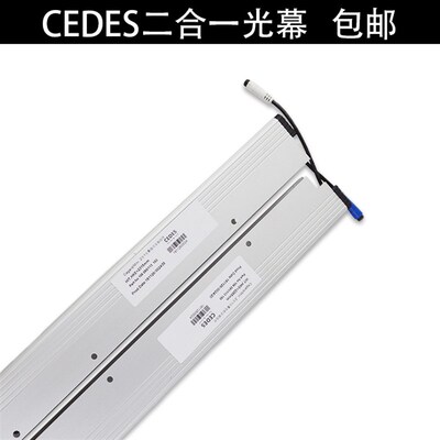 瑞电士CEDES光幕MiniMax-79B日立西子奥的斯日立富士达电梯二合一