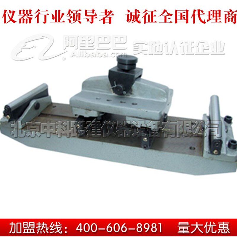 混凝土砼抗折装置砼抗折夹具 混凝土抗折夹具 配套抗折压力试验机