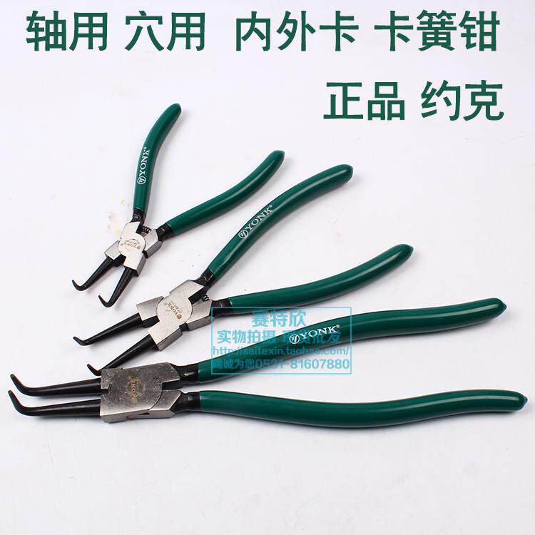 内卡/外卡卡簧钳直头弯头卡簧钳子轴用挡圈钳穴用卡簧钳 约克