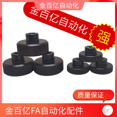 E16铝合金12压纹HBKN50手轮HOK80HBK63 HOKW10 HBKW5HOKS40-Hc6/8