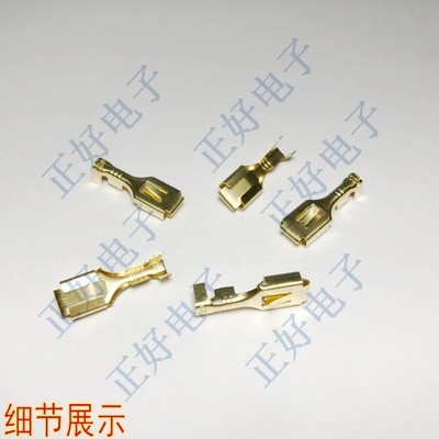 DJ621-B6.3 0.3厚 6.3四方插 6.3插簧 接线端子 本色 2000pcs一包