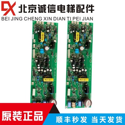 星玛电梯配件 大连星玛驱动电源板WTCT-5911 REV2.0原装全新现货