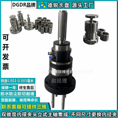 SA-130立式主轴夹头集成双锥度内撑夹具气动夹头气动内撑卡盘