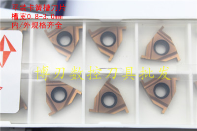 不锈钢模具钢TNR16 TER16 16ER/IL 16IR/EL螺纹浅切槽卡簧槽刀片