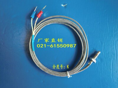 M6罗丁热电偶 K型温度传感器 测温探头 测温线 螺钉偶 探头