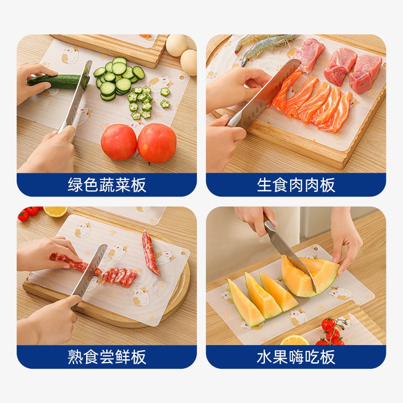 一次性切菜板垫砧板纸宝宝辅食水果餐垫可裁剪厨房案板料理纸