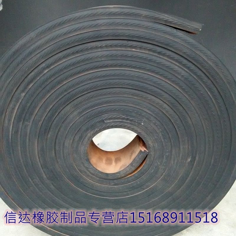 9.6米汽车大梁垫皮车厢减震带,货车防护垫皮,橡胶减压垫带