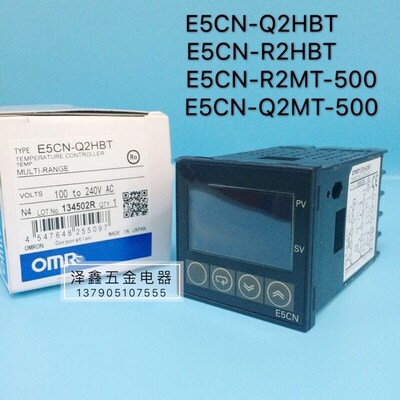 正品温控表E5CN-Q2HBT R2HBT Q2MT-500 R2MT-500 E5CN-Q2T Q2HBTD