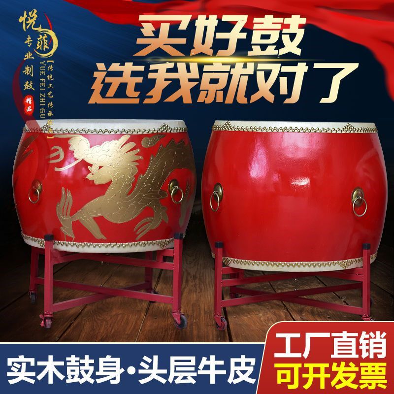牛皮鼓大鼓威风锣鼓舞蹈龙鼓秧歌鼓成人儿童表演演出鼓中国红堂鼓