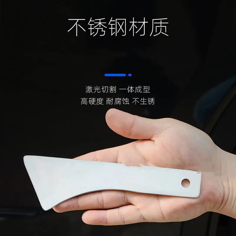 汽车撬棒撬板翘板仪表台卡扣车门板拆卸音响导航改装拆车工具