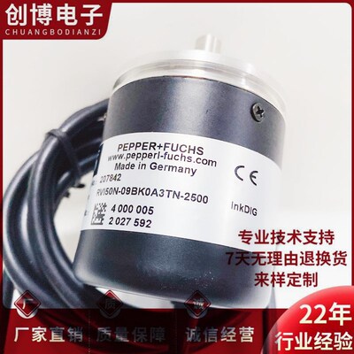RVI50N-09BK0A3TN-1000光电编码器-2500-2048-2000-1024-360
