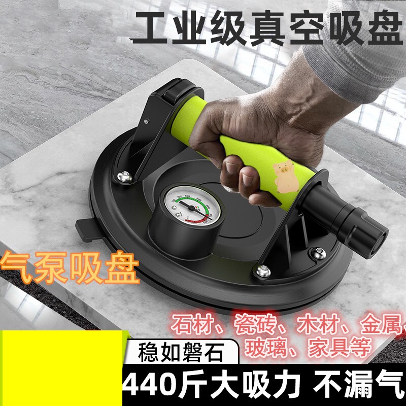 工业吸盘电动真空吸盘搬运神器强力气泵固定大板瓷砖玻璃吸提器