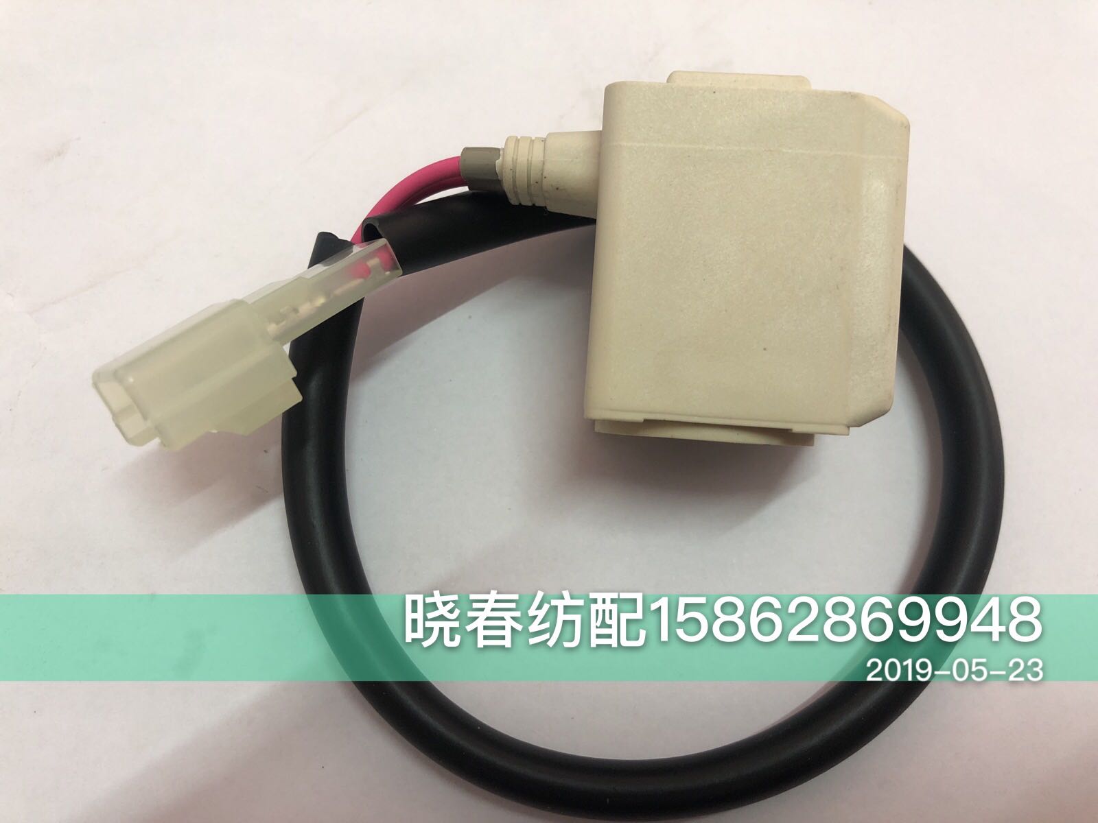 日发喷气织布机配件SMC9200型白体电磁阀线圈 国产线圈中纺伊目