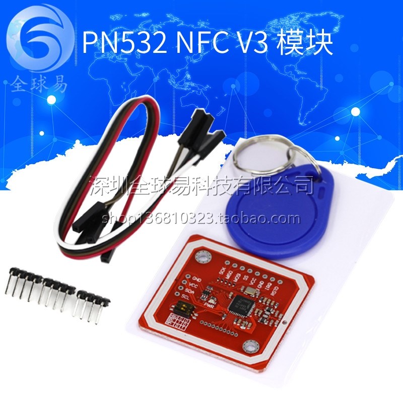 T26 新版PN532 NFC RFID V3模块 近场通信,支持和Android手机通