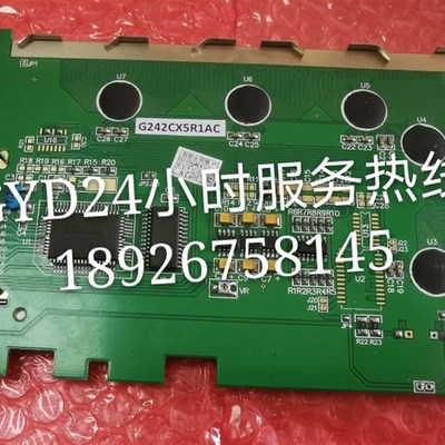 全新G242CX5R1AC液晶屏  G242CX5R1RC液晶显示屏 G242C液晶屏