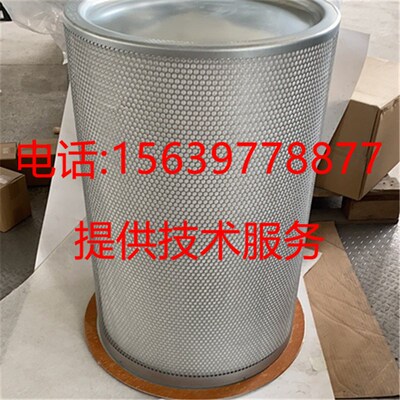 复盛PDS460柴油移动机 2118107284 油细分离器 油分离芯 保养配件