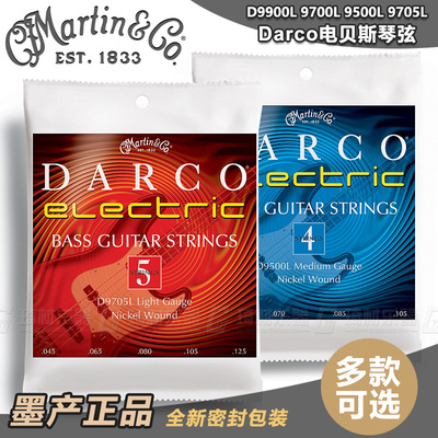 琦材 马丁Martin DARCO系列 电贝司弦 4弦5弦电Bass贝斯琴弦 包邮