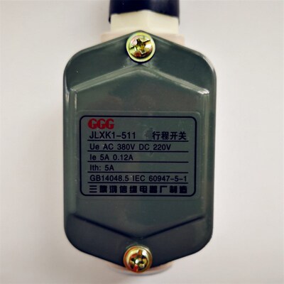 JLXK1-511行程开关混凝土搅拌机行程开关料斗限位器搅拌机配件