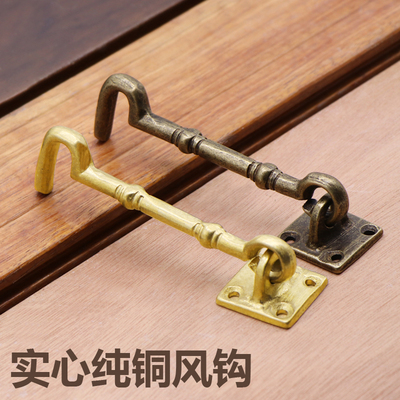 纯铜窗户风钩窗钩老式防风木窗窗子固定撑钩挂搭钩中式仿古铜窗钩