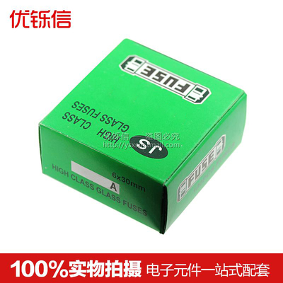 6X30mm玻璃管保险丝 保险管0.5A 1A 2A 3A 4A 5A 6A 10A 15A 20A