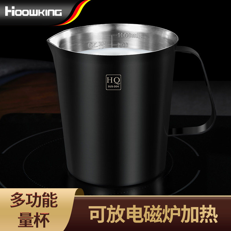 量杯烘焙可加热不锈钢量筒奶茶店奶泡杯厨房家用豆浆杯辅食搅拌杯