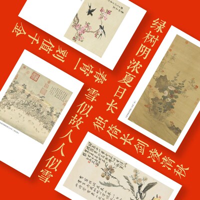 诗词日历2025 蛇年365首古诗词一日一首画国风国学日历书桌面台历