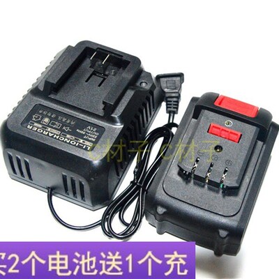 东益108V88V98F68V冲击电动扳手脚手架子工套筒风炮锂电池充电器