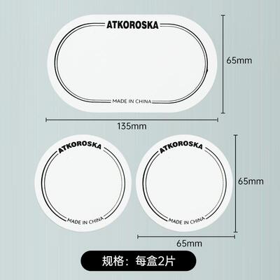 架子鼓底鼓皮保护贴地鼓加强贴补强贴延长鼓面寿命单双踩加厚
